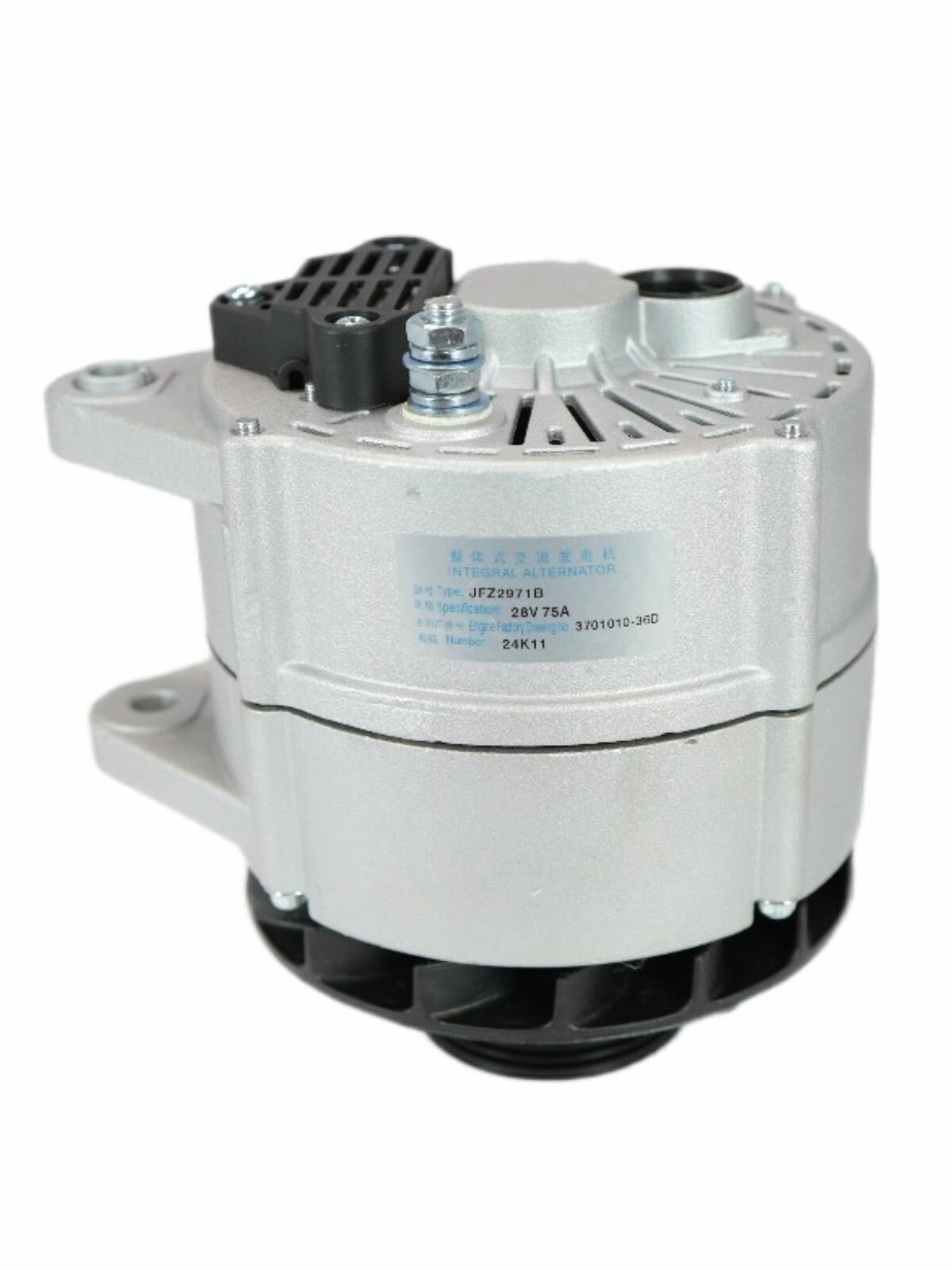 Генератор 28V 75A (ручейковый шкив) от FAW Арт. 3701010-36D