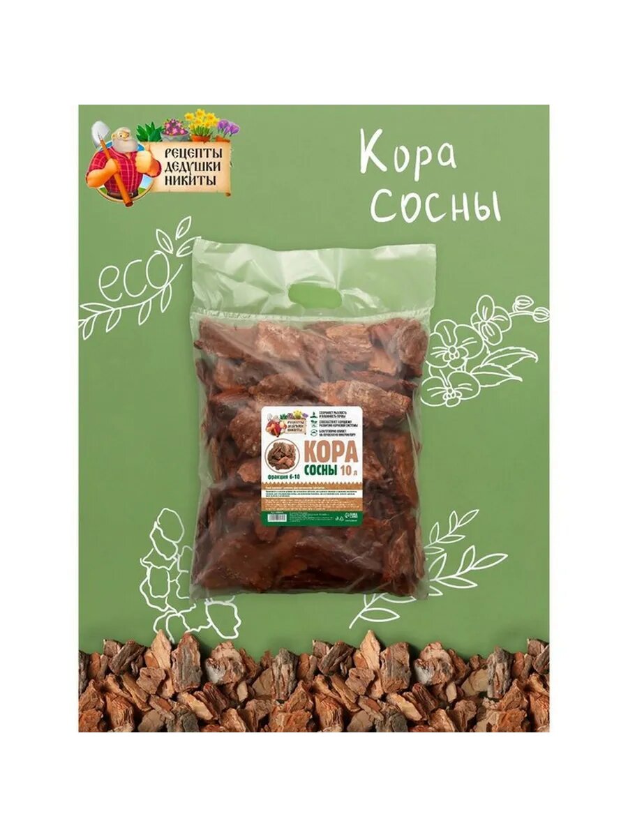 Натуральная кора сосны для растений