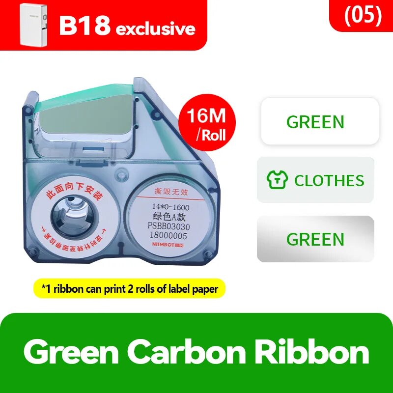 Лента для печати этикеток Green Carbon Ribbon B18