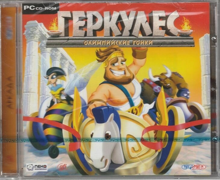 Игра Геркулес. Олимпийские гонки (Jewel)