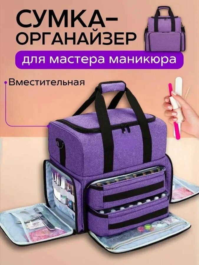 RUISINERY Сумка дорожный бьюти-кейс
