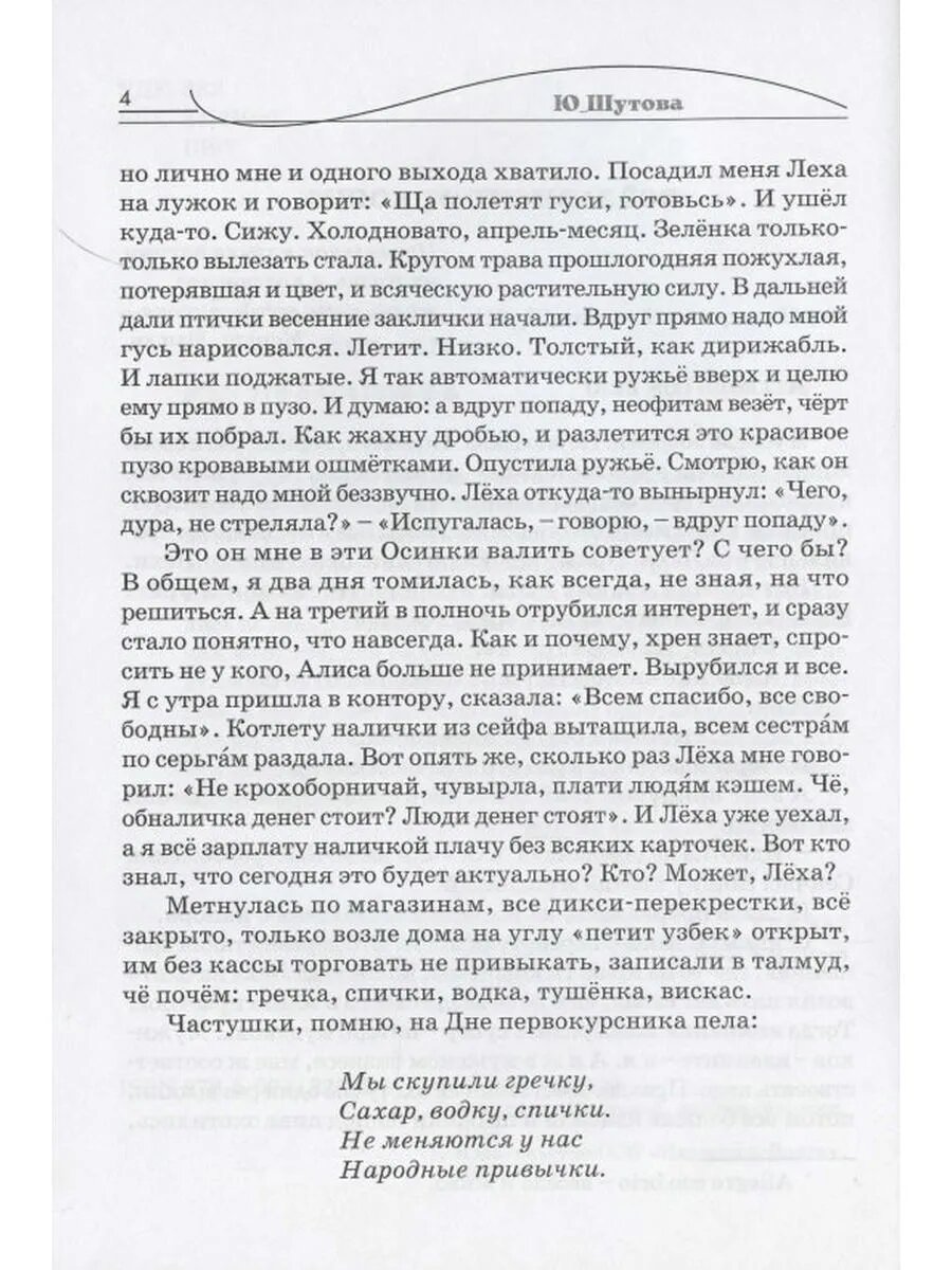 Всё зависит от кошек — фото 1