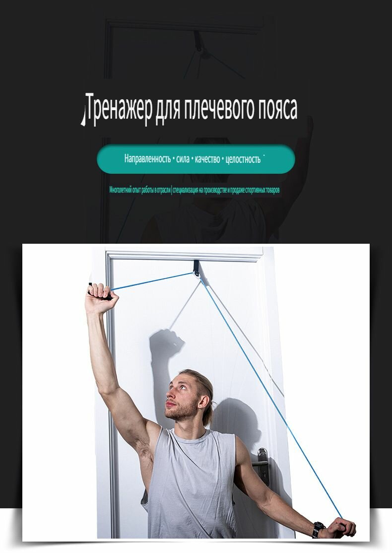 Тренажер для ЛФК — фото 1