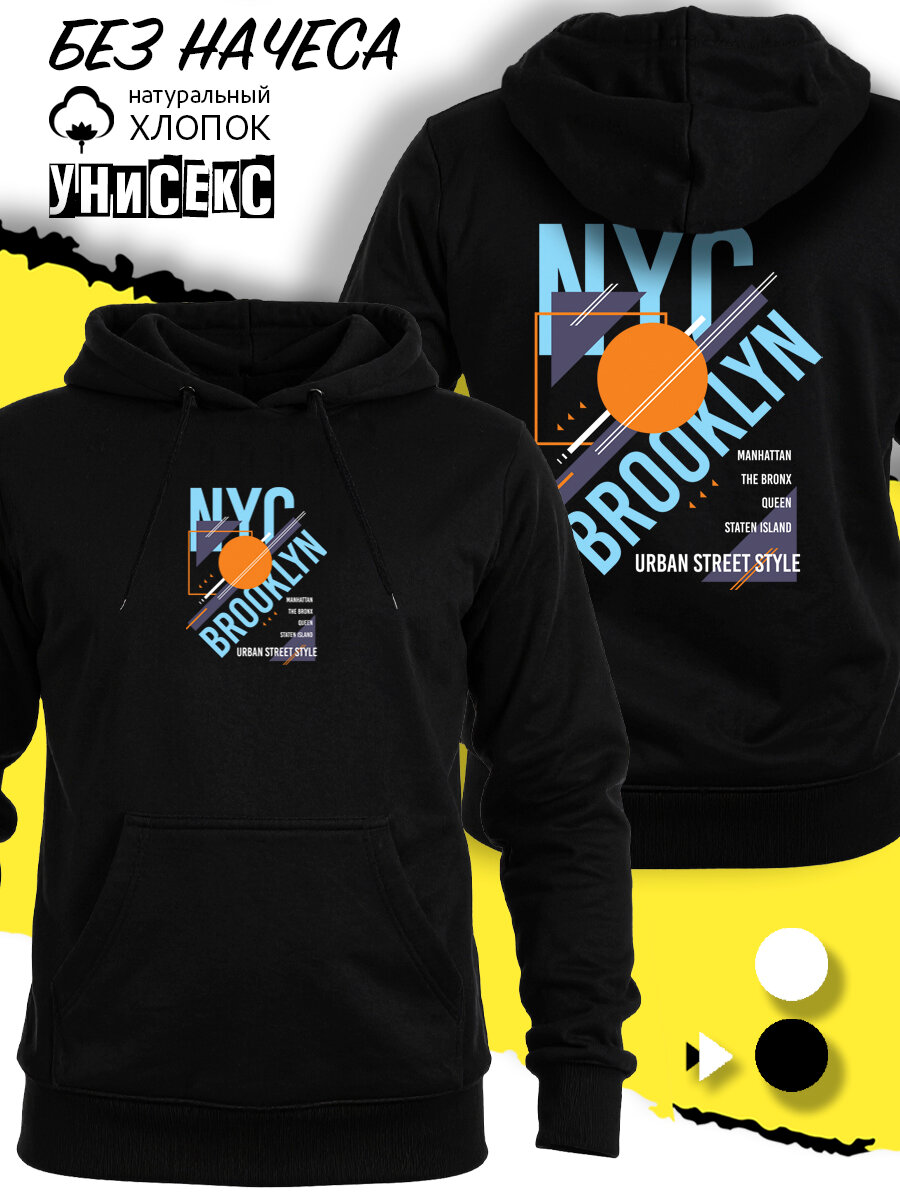 Худи Толстовка свитшот с надписью Бруклин Нью-Йорк