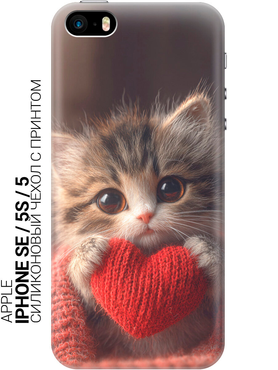 Силиконовый чехол на Apple iPhone SE / 5S / 5 с принтом "Котик и нежное признание в любви"