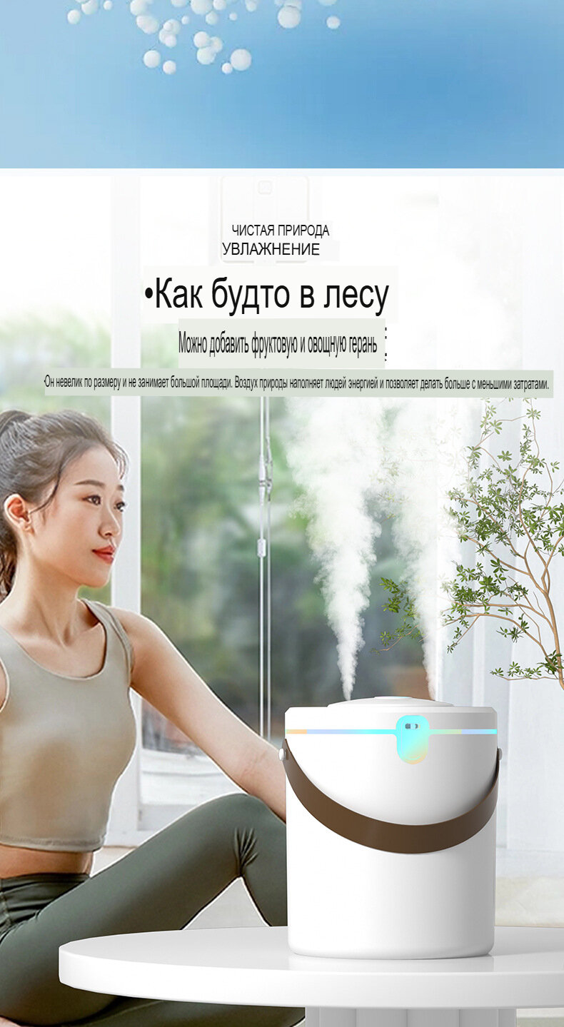 Импортный увлажнитель для РФ 14.5×14.5×19 см (евровилка, адаптер 220V, ночник, сертификат ЕАС)