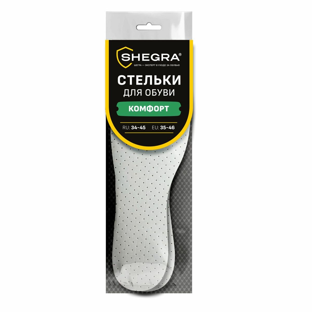 Стельки для обуви Shegra Комфорт, универсальный размер RU 34-45 / EU 35-46, с линиями выреза (700733)