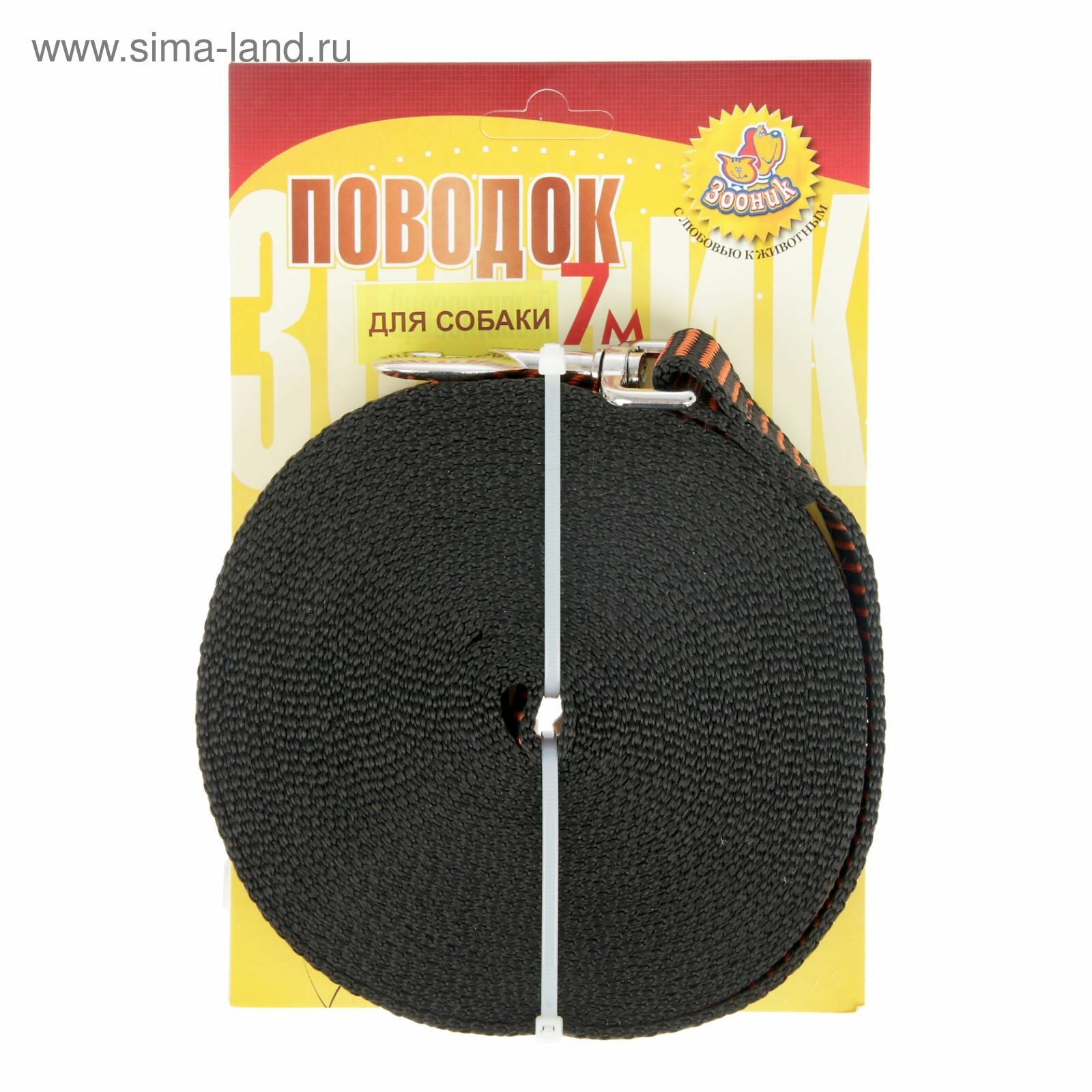 Зооник поводок капроновый карабин импортный 7 м. х 25 мм, для прогулок