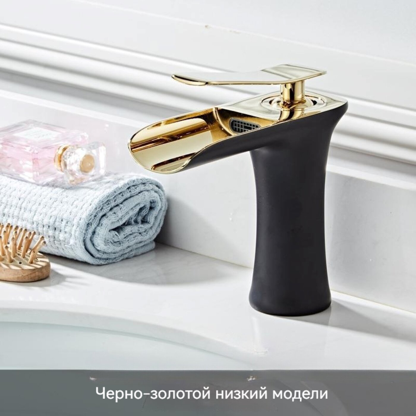 Водопадный кран для горячей и холодной воды, подходит для умывальника / туалета / ванной комнаты / бытовой раковины