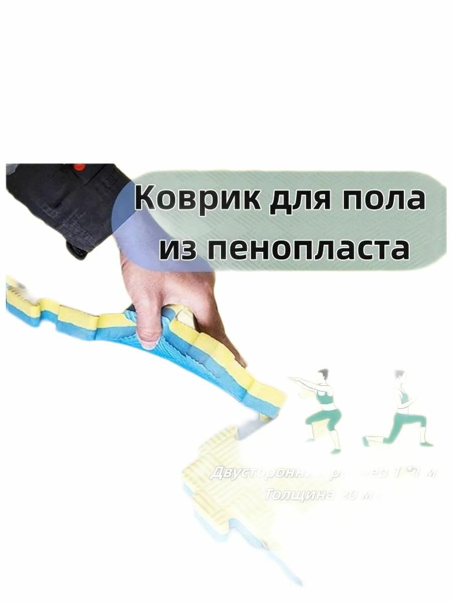 Будо-мат-haide01