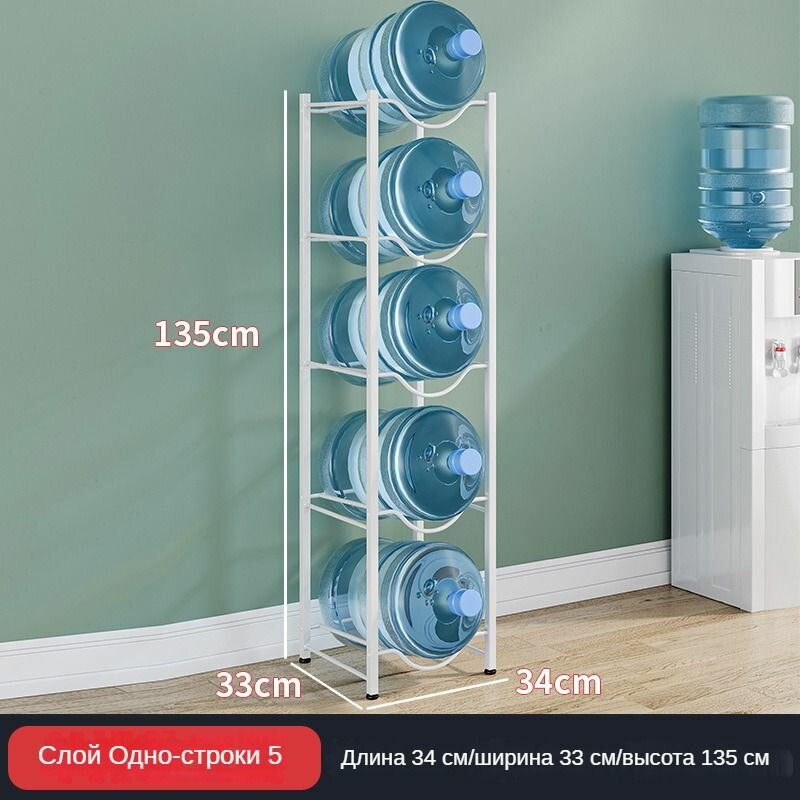Стеллаж для бутылок, пластик, 5 секций, белый, напольный, 135x34x33 см