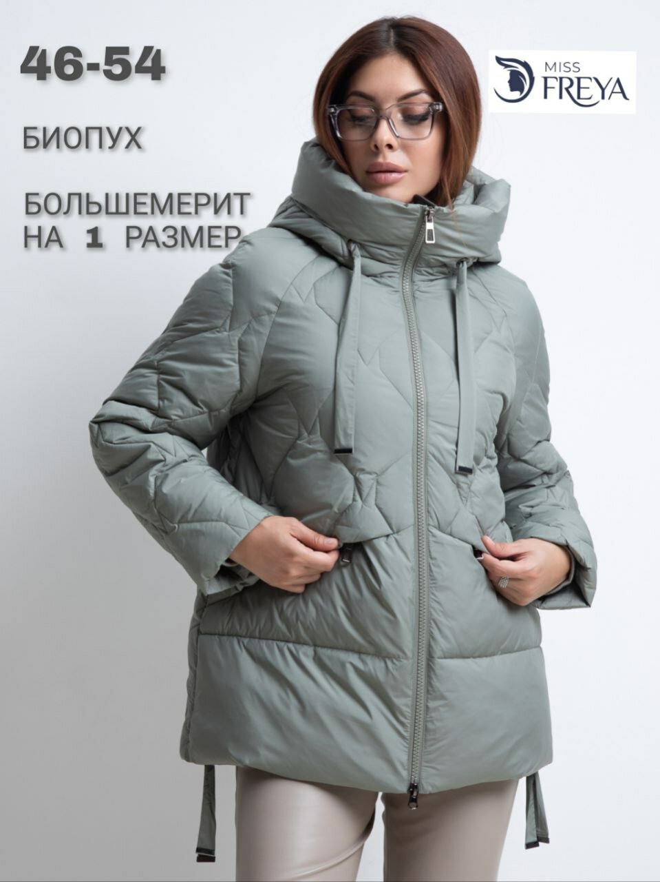 Куртка Куртка зимняя