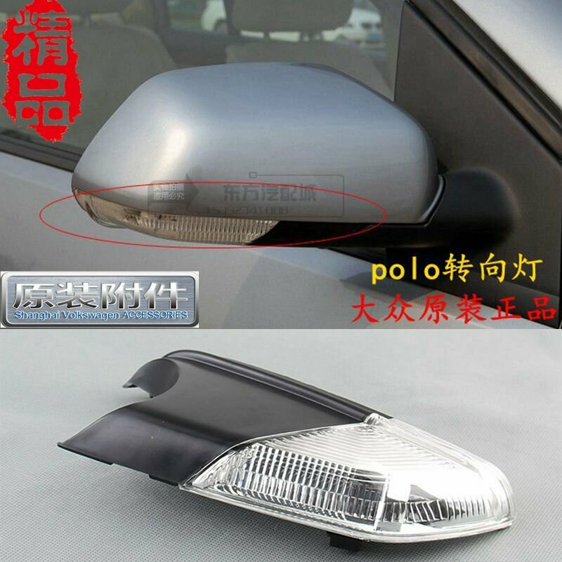 Зеркало боковое механическое для пассажирской стороны Volkswagen Polo 2006-2010 г. в. базовая покраска