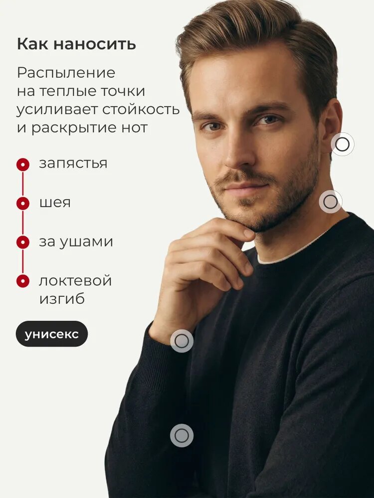 Вода парфюмерная WOOT "Itaque", мужская, древесный аромат, 12.5 мл — фото 1