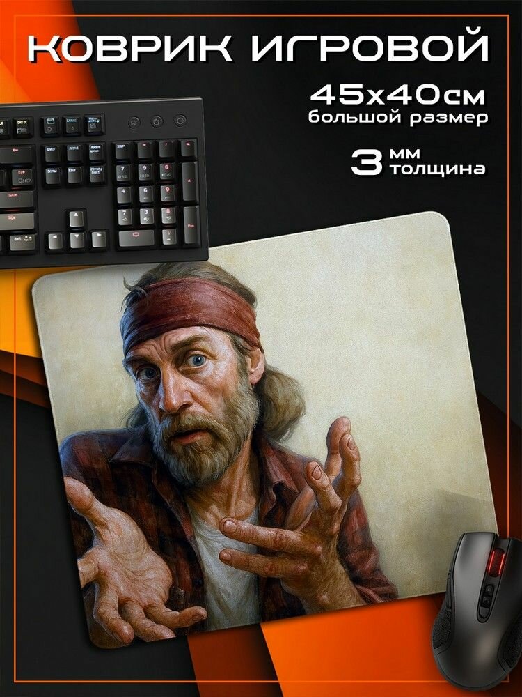 Коврик для мыши 45x40 с принтом игры GTA San Andreas (гта сан андреас, PS, Xbox, PC, Switch) - 12511370