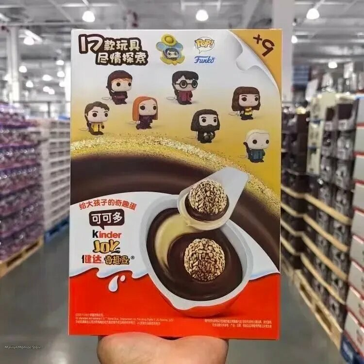 Подарочный набор "Киндер Джой Гарри Поттер", шоколадные яйца, 9 шт