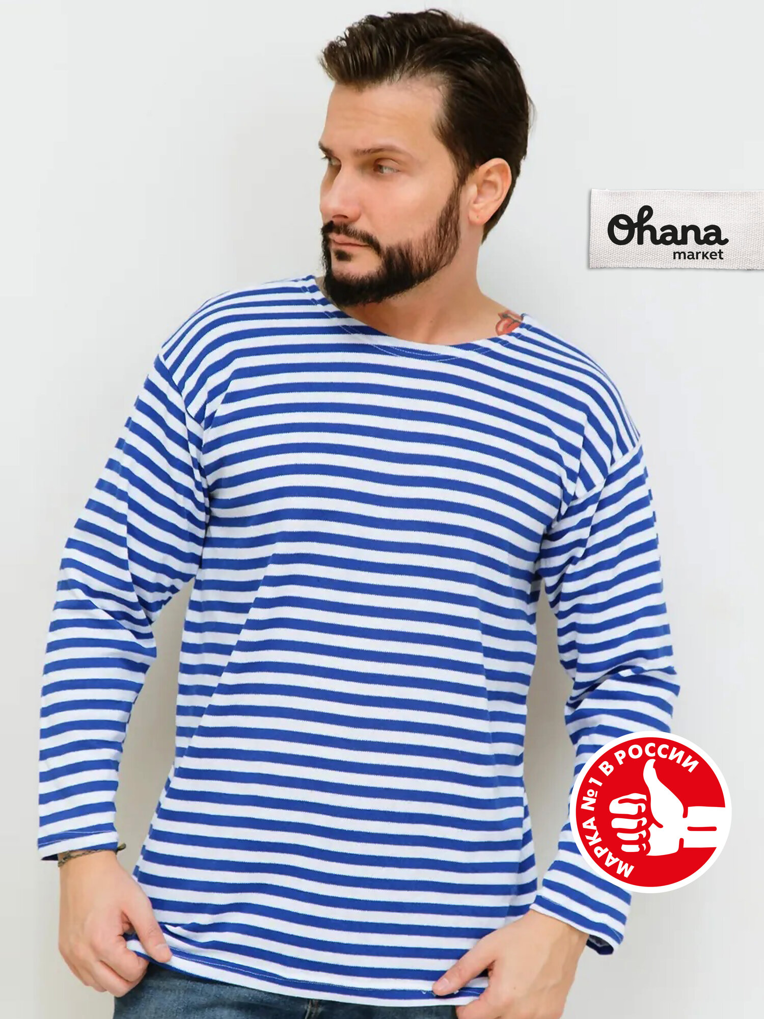 Джемпер утепленная с начесом