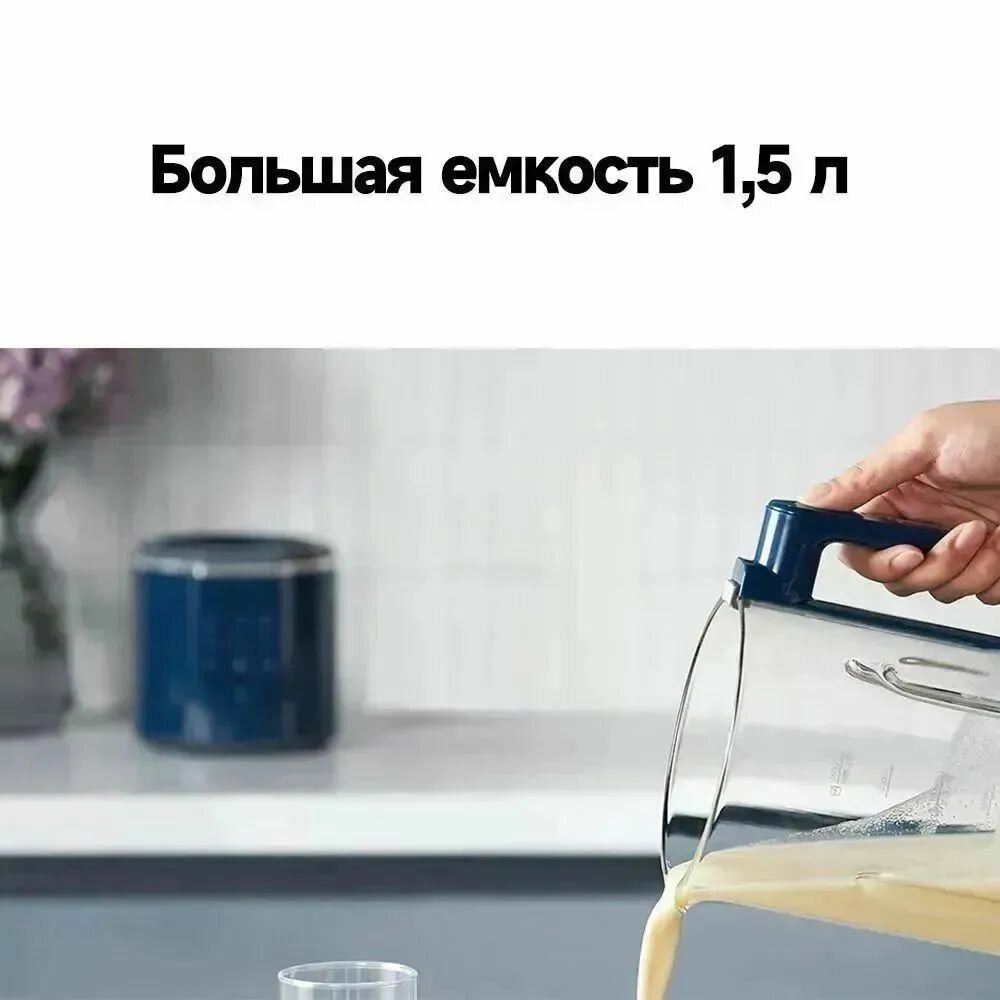 Измельчитель — фото 1