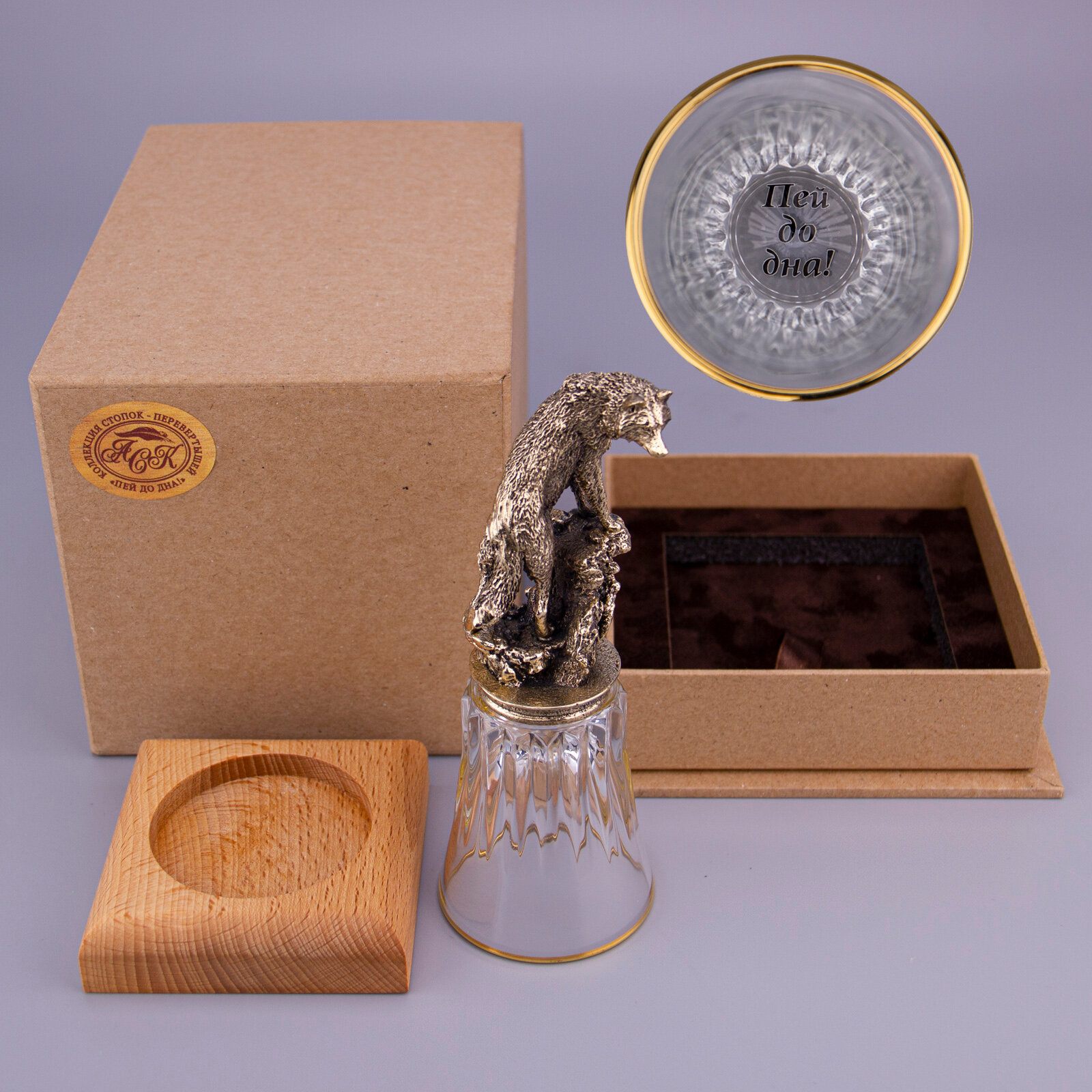 Стопка "Пей до дна!" (Волк) на подставке СПДП-76волк