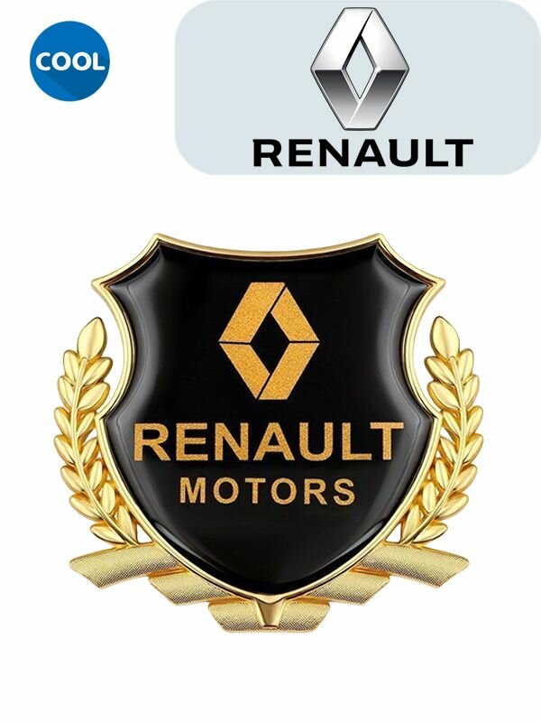 Шильдик c логотипом / размер 85*80 мм, 1шт. / для авто Renault Motors