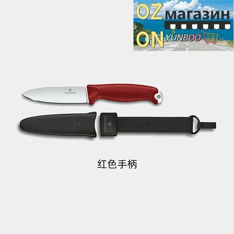 Охотничий тактический нож Victorinox "Pioneer"