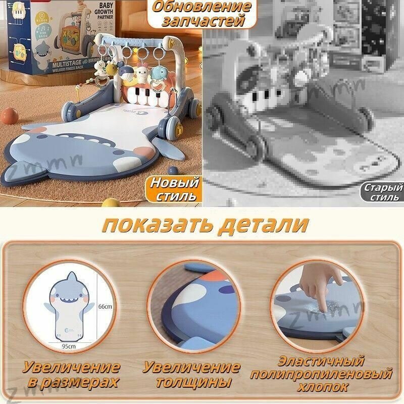 Развивающий коврик-пианино для малышей 0-12 мес. С функцией ходунков, подарочный набор для новорожденных. — фото 1