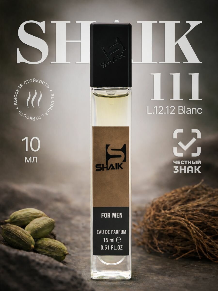 SHAIK Парфюмерная вода №111 L.12.12. Blanc, 10 мл, Мужской