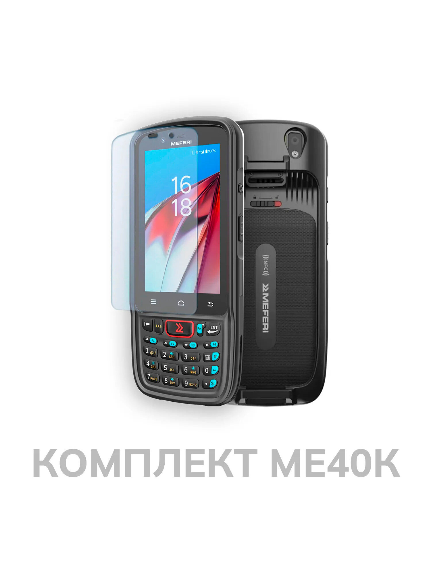Терминал сбора данных (ТСД ) MEFERI ME40K CM60 комплект - тсд + защитное стекло + защитный чехол