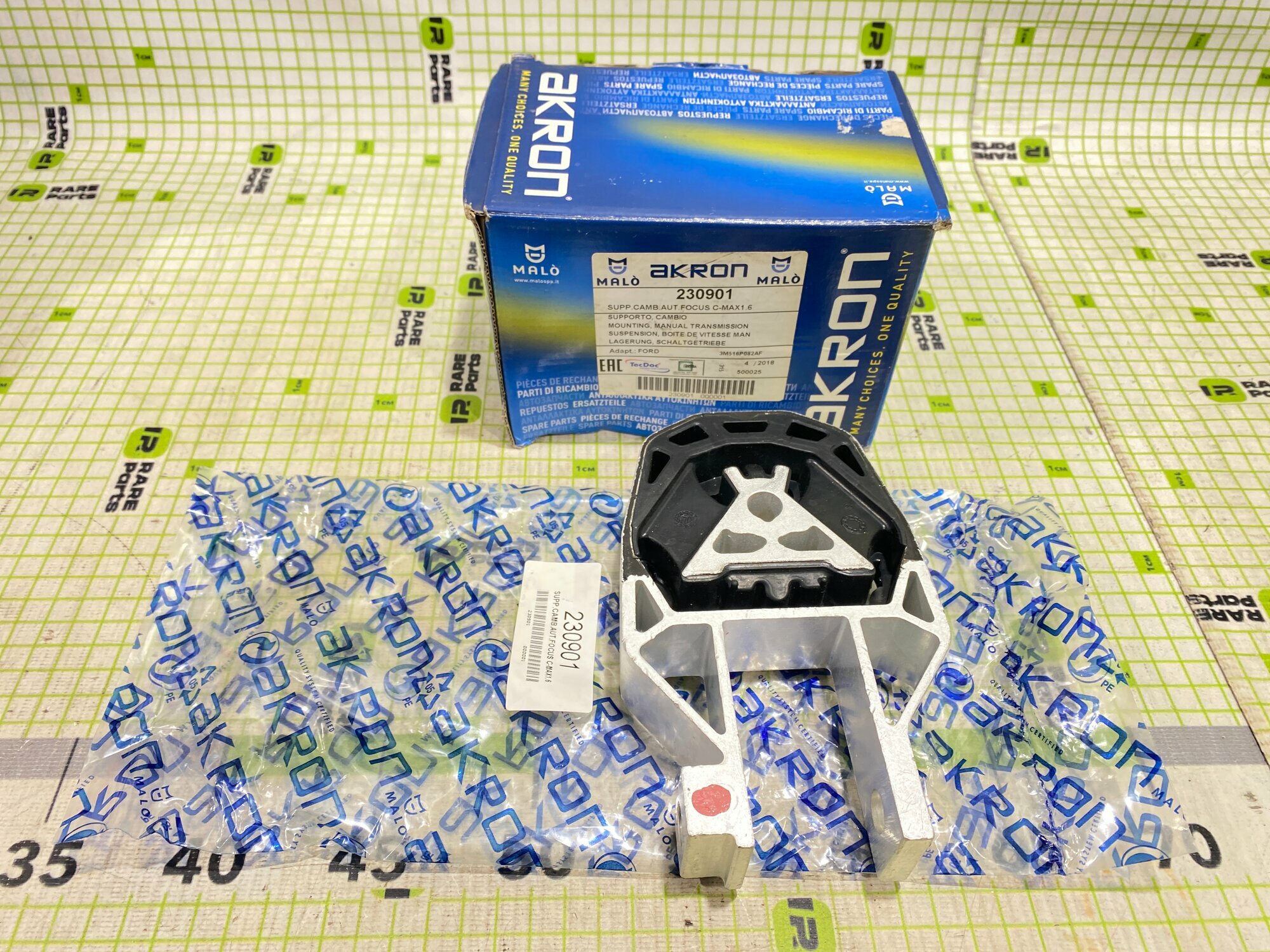 Опора двигателя задняя Ford Focus III