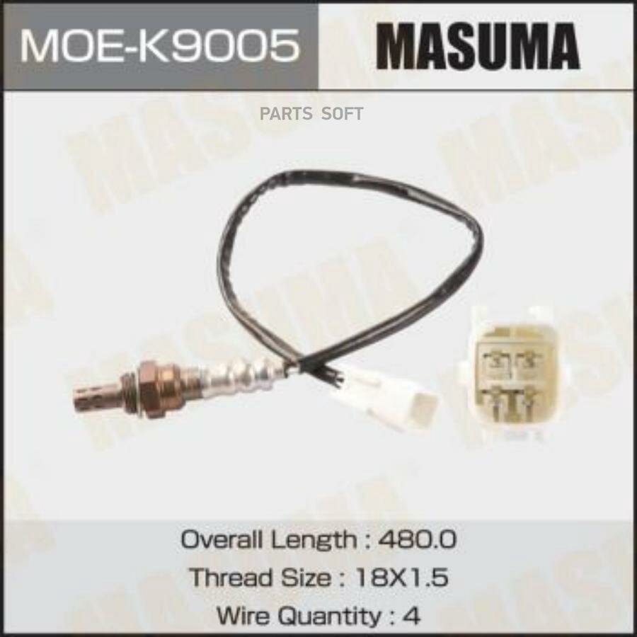 Датчик кислородный KIA MAGENTIS II MASUMA MOE-K9005 Masuma арт. MOE-K9005