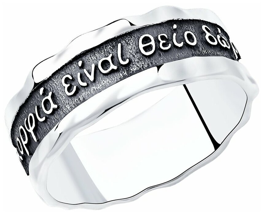 Кольцо, серебро, 925 проба, чернение