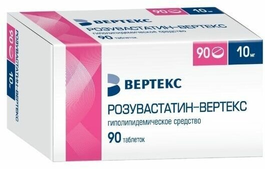 Розувастатин-Вертекс таблетки п/о плен. 10мг 90шт