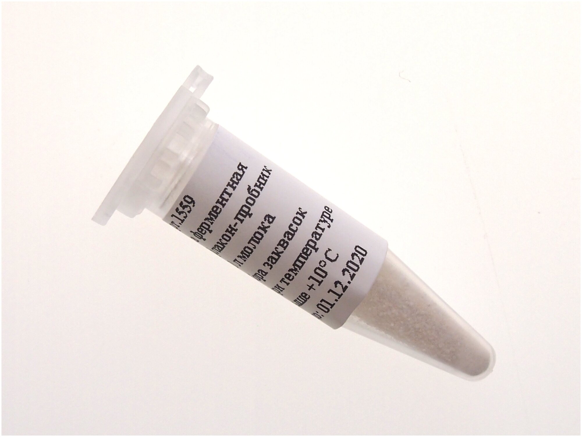 Натуральный сычужный фермент, флакон на 10 литров молока (Здоровеево)