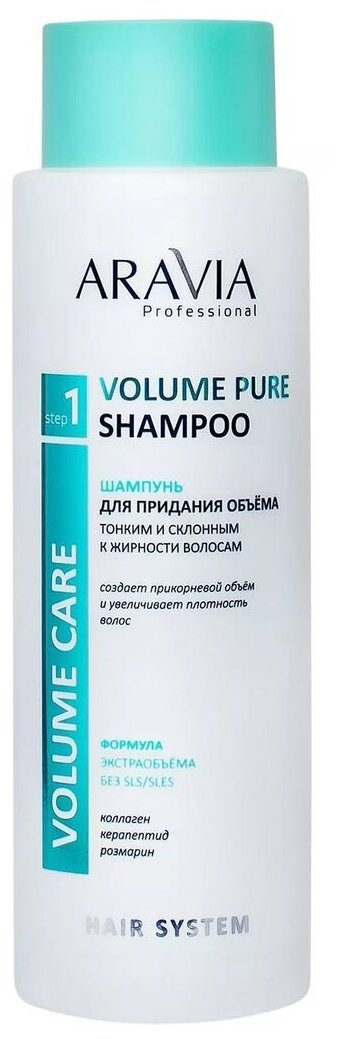 ARAVIA шампунь Volume Pure Shampoo, 420 мл