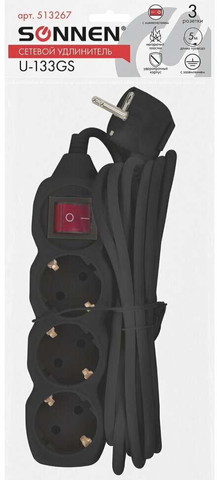 Удлинитель сетевой SONNEN U-133GS, 3 розетки, c заземлением, выключатель, 10 А, 5 м, черный, 513267, 513267