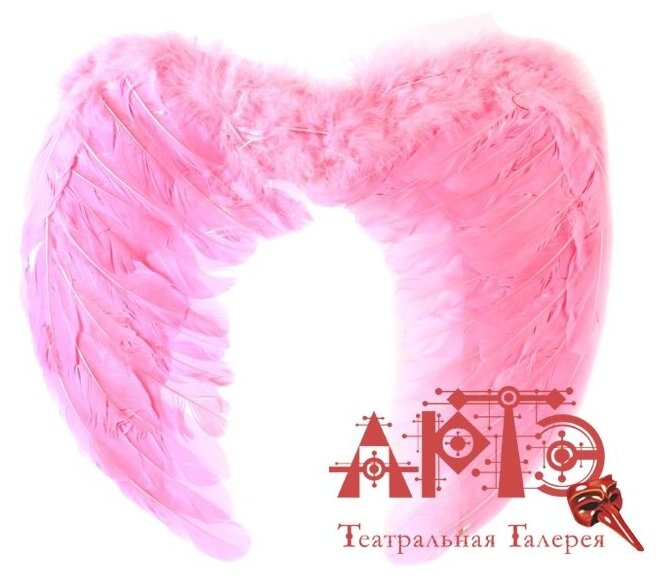 Крылья ангела, розовые (Цв: Розовый )