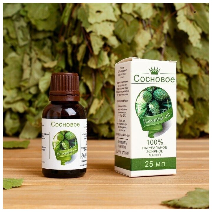 Эфирное масло "Сосна" 25 мл, флакон-капельница, аннотация