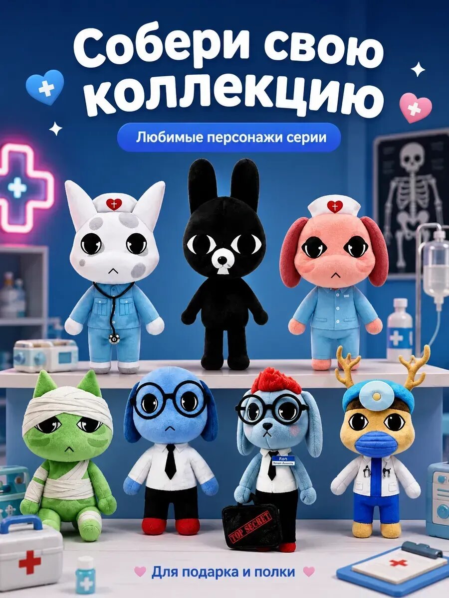 Больница для животных roblox значки — фото 1