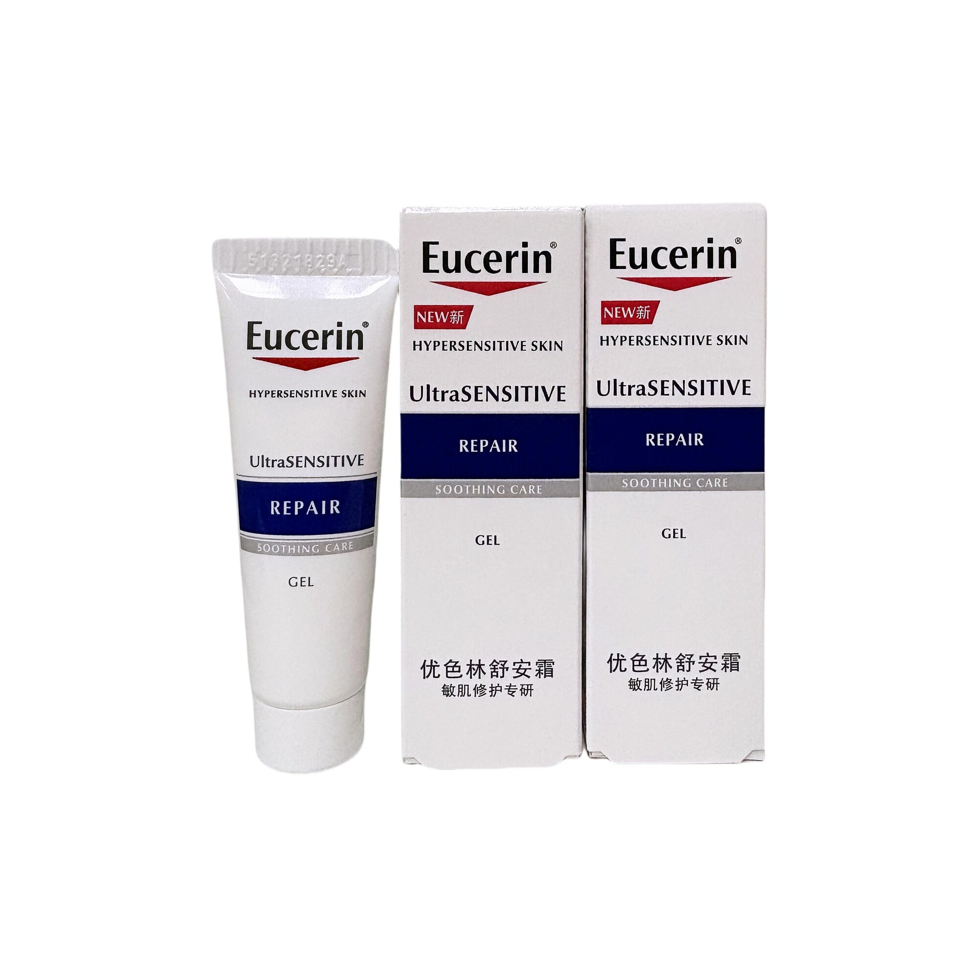 Наборы для ухода за кожей лица Eucerin