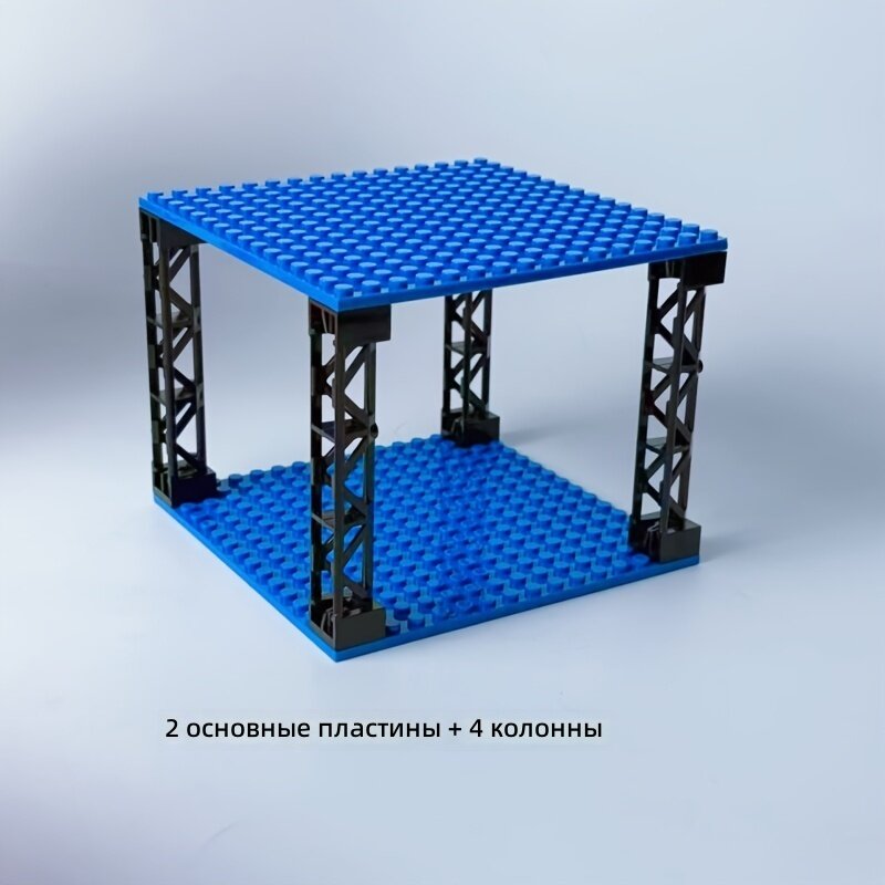 Детская строительная игрушка-конструктор: основание 16×16 точек с башенкой-часовней, многофункциональная стойка для сборки и демонстрации, синяя
