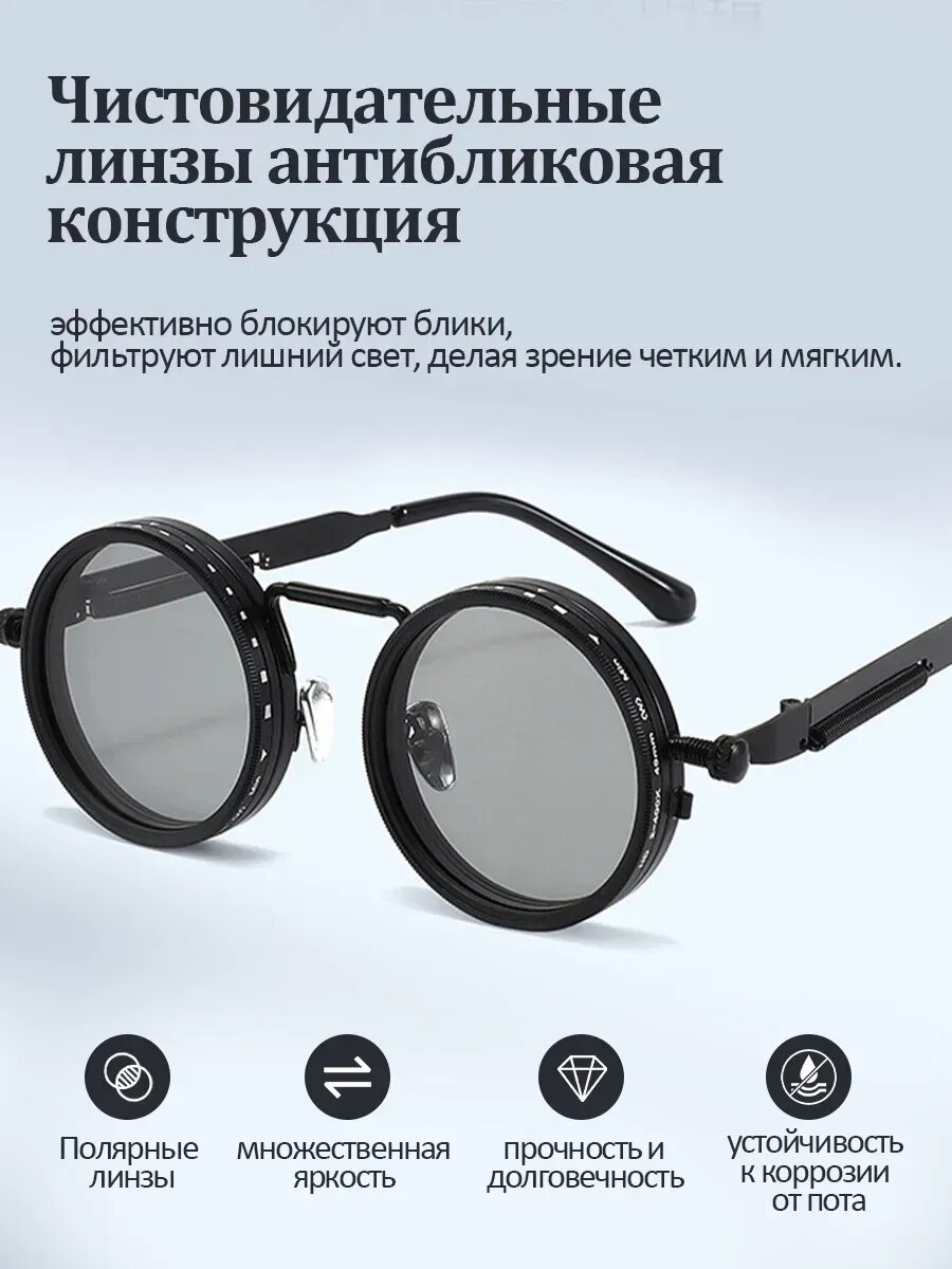 Солнцезащитные очки Ya Xun
