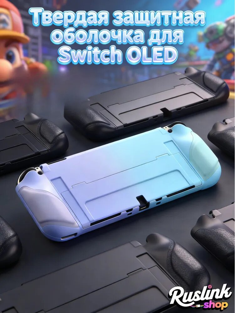 Чехол для Nintendo Switch Oled (нинтендо свитч), противоударный кейс, прочный, лев