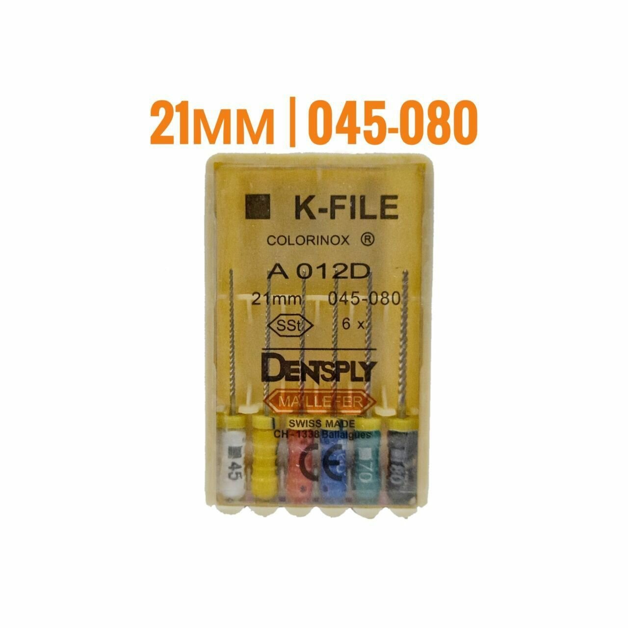 К-файлы Колоринокс/K-File Colorinox, Dentsply Maillefer,№045-080 21мм 6шт-каналорасширитель ручной. от Dentalrus