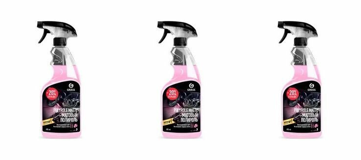 Grass Полироль-очиститель для пластика Polyrole Matte bubble 600мл ,3 шт.