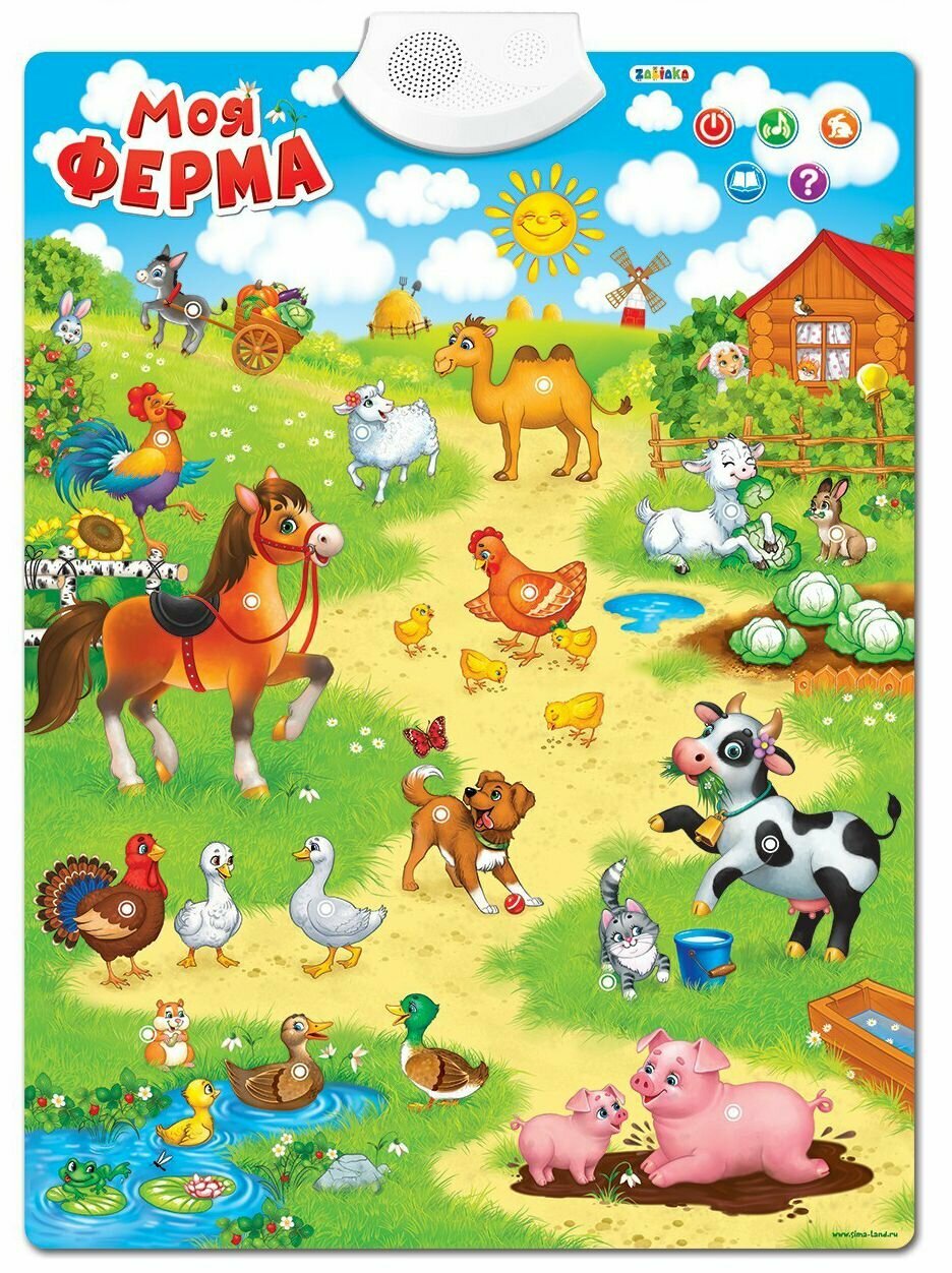 Говорящий электронный плакат "Моя ферма" для детей, обучающая игра на батарейках со звуковыми эффектами, найди и покажи, учим животных
