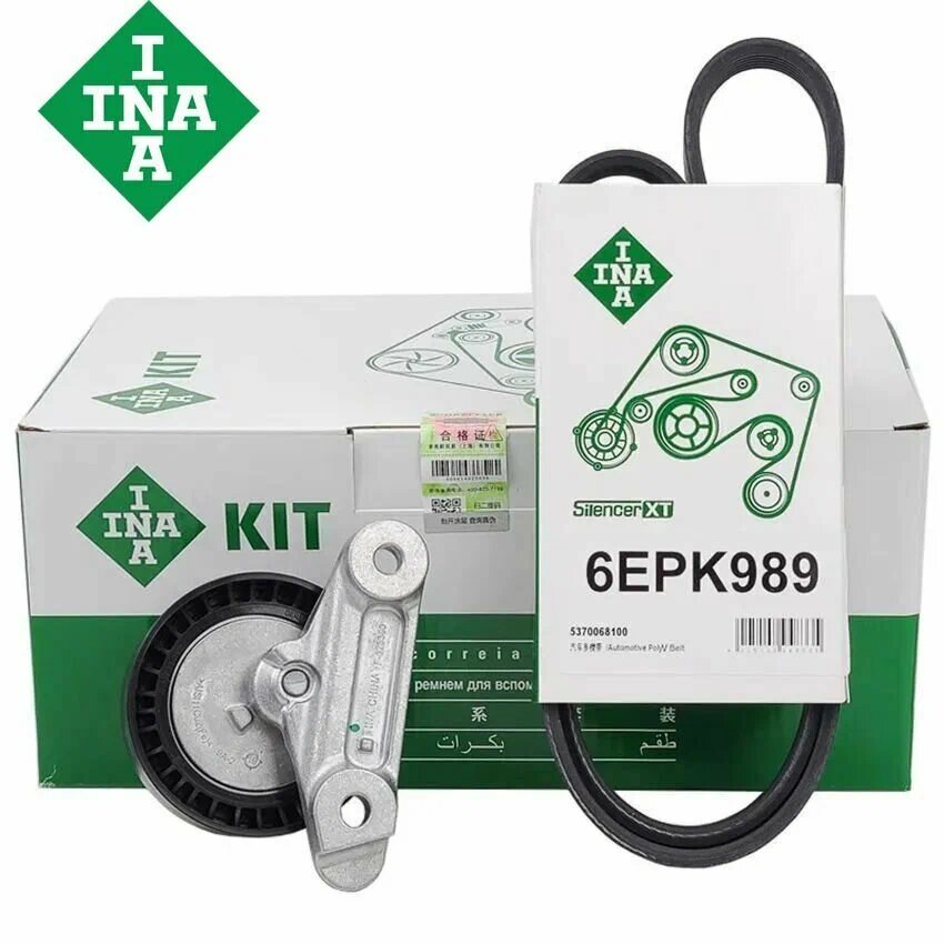 Ремень генератора VAG Skoda Volkswagen Seat 1.6 и обводной ролик 6EPK989, 537 0068 10, 531 0871 10, 04C 145 299 B, 04C 260 849 E - INA арт. 529106450