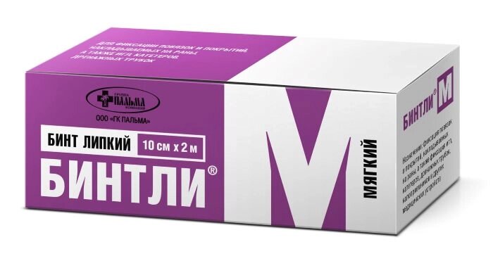 Бинтли-м бинт липкий нетканый для фиксации повязок 10x200 см мягкий