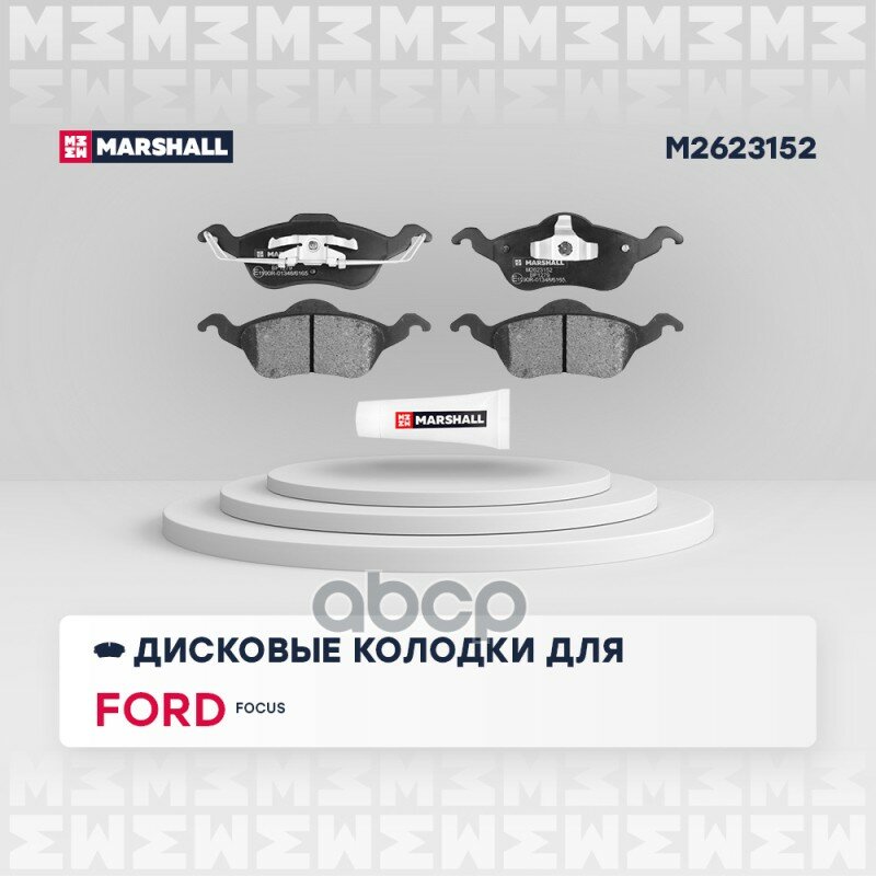 Тормозные колодки дисковые передние Ford Focus I 98- (M2623152) MARSHALL арт. M2623152