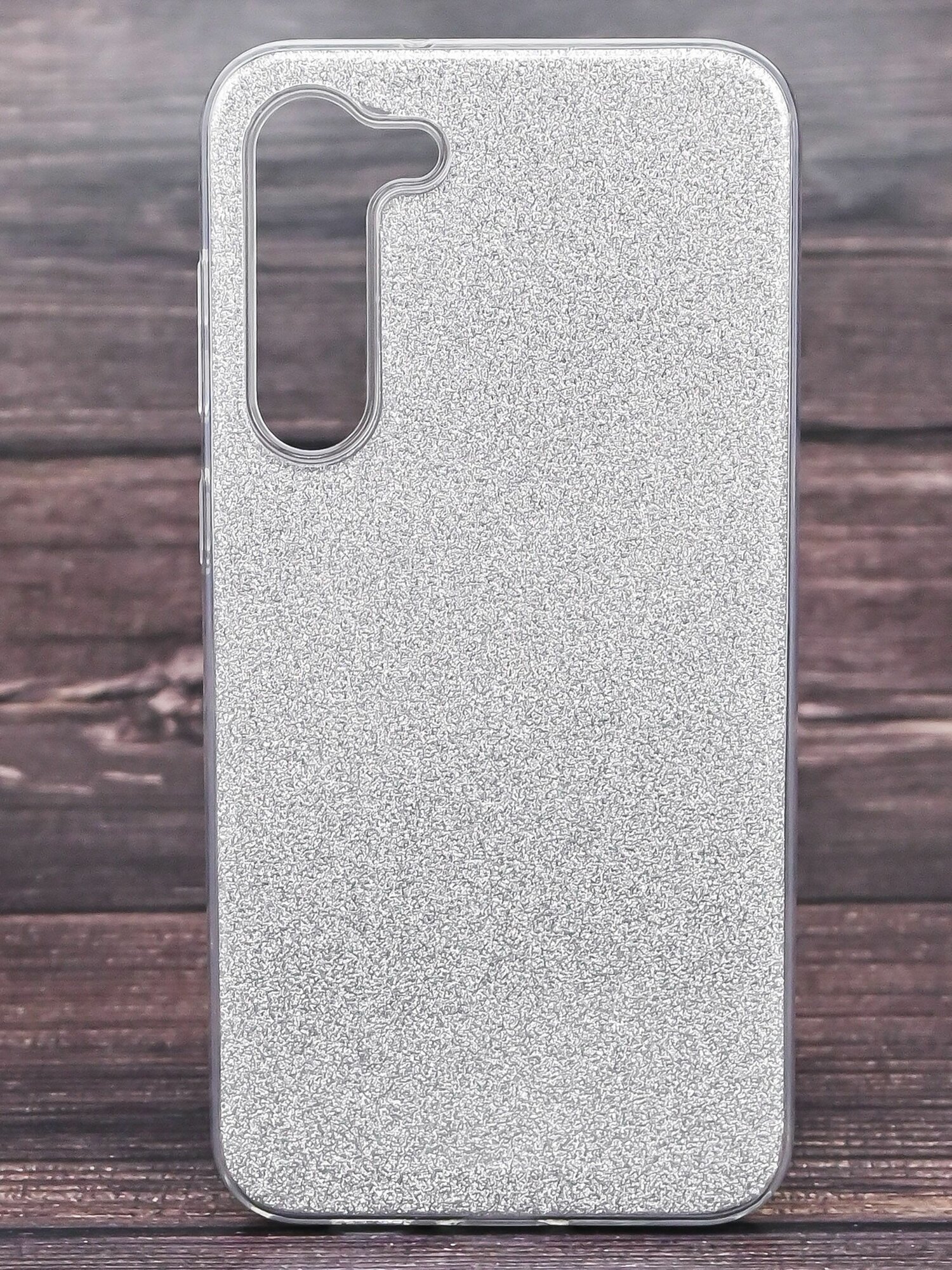 Силиконовый чехол бампер на смартфон Samsung Galaxy S23 Plus переливающийся с блестками, защитная блестящая накладка для телефона Самсунг Галакси S23 Плюс