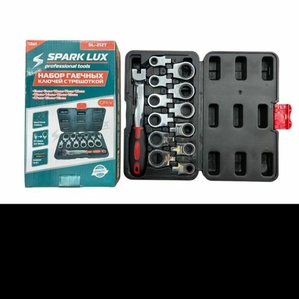 Набор ключей комбинированных трещоточных, гаечных в кейсе